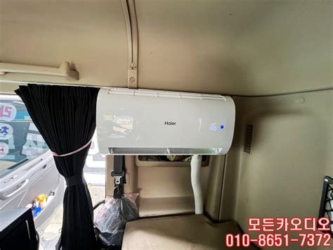 엑시언트 화물차 무시동에어컨 장착 너무 필요했어요 네이버 블로그