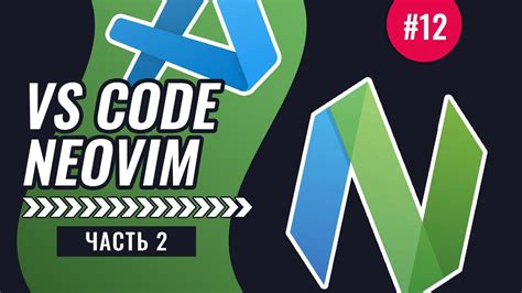 Vs Code Neovim для новичков 12 Варианты активации режима вставки Youtube