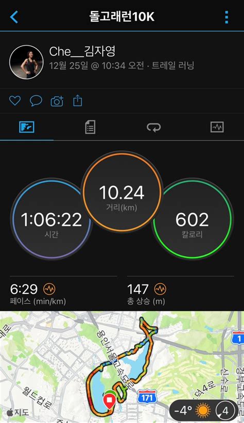 달리기 훈련하기 좋은 광교호수공원 돌고래 로그그리기까지 아우어 광교점 네이버 블로그