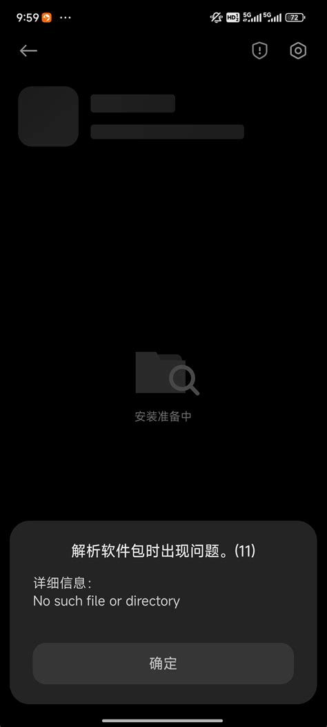 Miui Os Miui V Ex