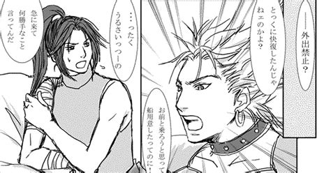 三國無双 【三国無双】甘寧×凌統、朱然陸遜【腐】 みり（倉庫）のマンガ 漫画 甘寧 凌統 Pixiv