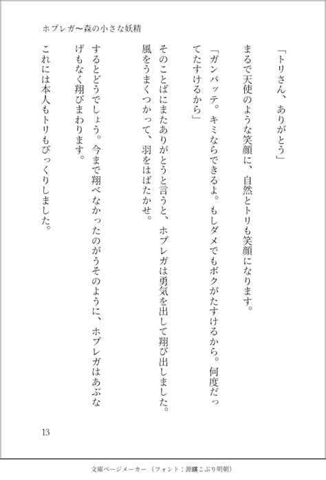 くろねこ憑き On Twitter