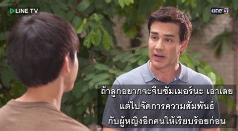 กรุงเทพมหานครซ้อนรัก ซีรีส์ที่การคุยเรื่อง Sex กับพ่อ เป็นเรื่องธรรมดา