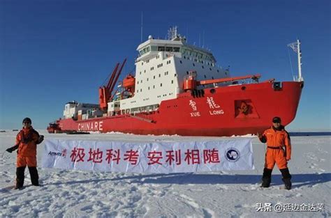 安利公司第11次斬獲環保大獎 每日頭條