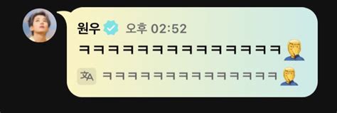 메리 on Twitter 아 진짜 골때린다 비밀이라고 하자마자 걍 다 말해서 이마 짚는 전원우
