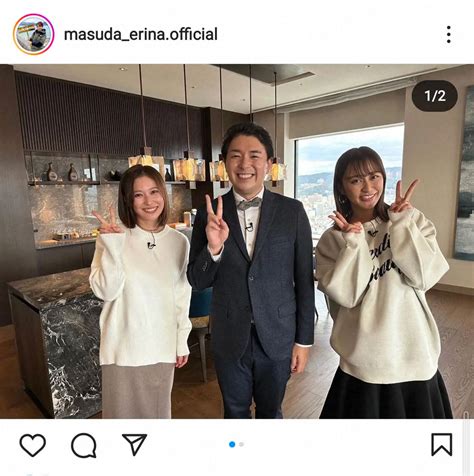 枡田絵理奈アナ公式インスタグラム（＠masudaerinaofficial）から スポニチ Sponichi Annex 芸能