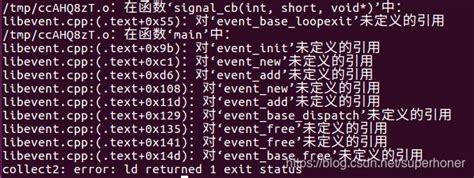 如何在ubuntu中安装libevent库ubuntu Libevent Csdn博客