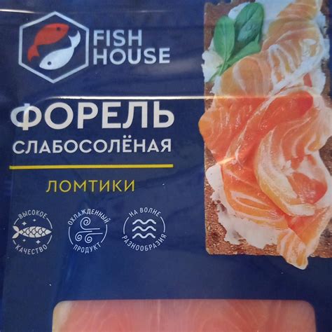 Форель слабосоленая ломтики Fish House - калорийность, пищевая ценность ...
