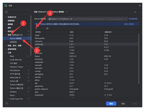 线性代数核心概念与numpy科学计算实战全解析 Csdn博客