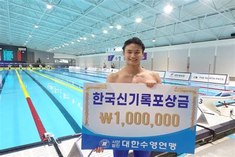 백인철 男 접영 50m 한국新 보름 만에 경신23초15로 전국체전 우승