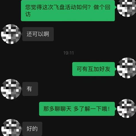 浙里幸福荟丨爱“乒”才会赢，“乒”出精彩，不负热爱 青年交友活动等你来澎湃号·政务澎湃新闻 The Paper