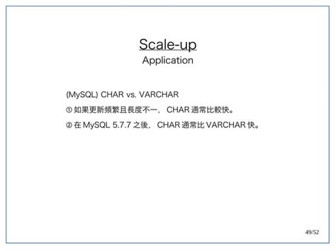 善用 Mysql 及 Postgresql Rdbms 的逆襲 Part1 Ppt
