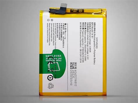 Vivo Y55 Vivo Y55s Battery Model B B1 High Quality Product Lazada PH