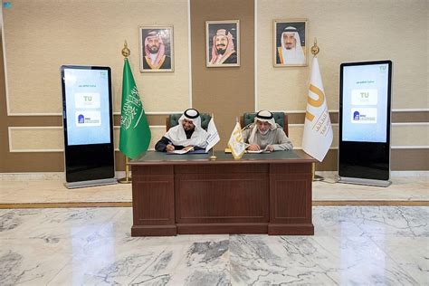 صحيفة المناطق الإلكترونية جامعة الطائف والجامعة العربية المفتوحة