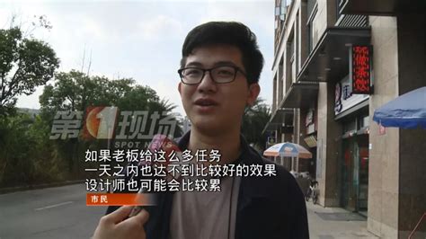 网曝女高管“压榨”员工，每天要交100次货！涉事公司这样回应！深圳新闻网