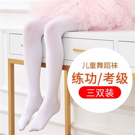 儿童舞蹈袜练功专用女童跳舞袜夏季薄款连裤袜春秋白色打底丝袜子 虎窝淘