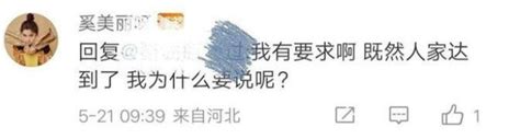 梁靖崑“前妻”也不简单！足足准备了5个月，球迷：摆明了要整他梁靖崑奚美丽刘炜珊新浪新闻
