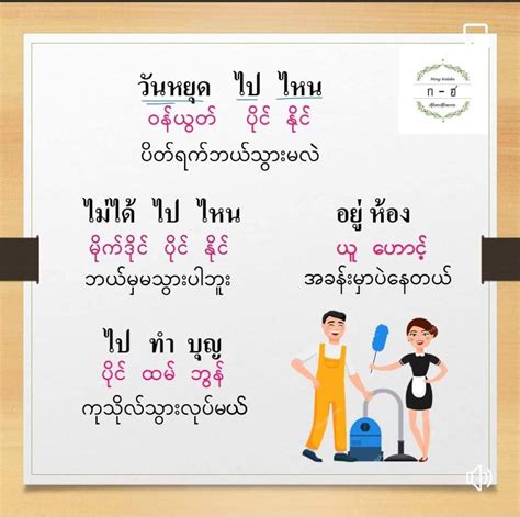 ထိုင်းခရီးသွား လမ်းညွှန် Added ထိုင်းခရီးသွား လမ်းညွှန်