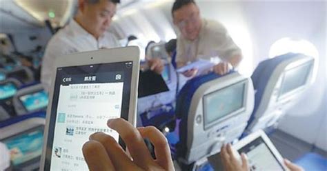 중국 메이저 항공사 기내 와이파이 서비스