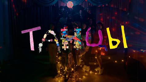 ssshhhiiittt! – Танцы - YouTube