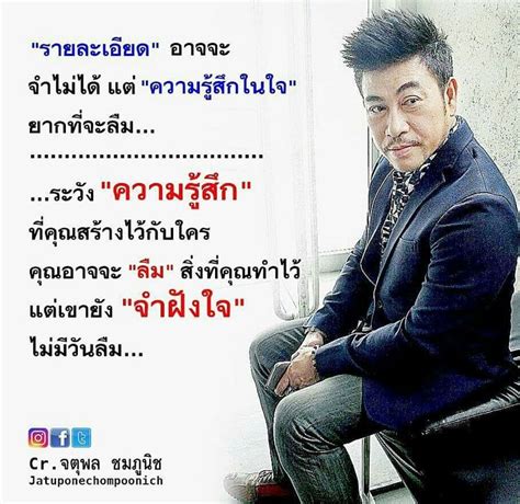 Pin En บ่นไปเรื่อย