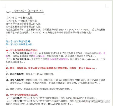 25环境工程考研复试专业面试问题，考研环境工程复试面试怎么准备？环境工程研究生复试调剂高分经验贴 知乎