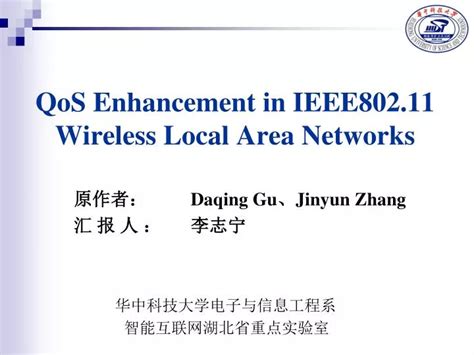 Ppt Qos Enhancement In Ieee80211 Wireless Local Area Networks Powerpoint Presentation Id