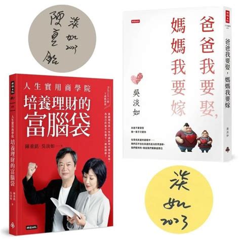 《人生實用商學院 商業理財 Yahoo奇摩購物中心