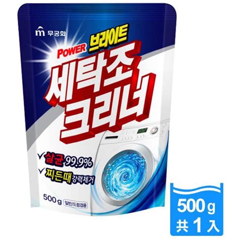 【mkh】韓國 無窮花 洗衣槽專用 強效清潔劑 500g 現貨快速 超商取貨 蝦皮購物