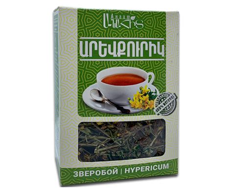Gazar Am Խանութ Առողջ Նախաճաշ