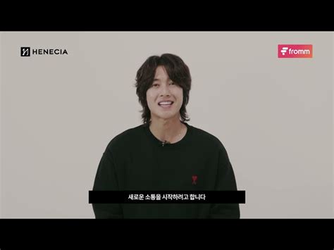 FROMM X KIM HYUN JOONG OPEN NOTICE KIM HYUN JOONG Official Web EN