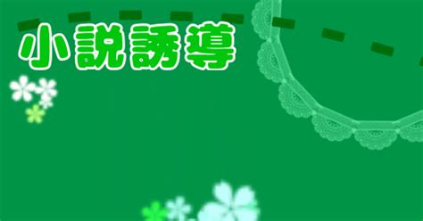運命の歯車】 【運命の歯車】誰が為の祭りか【プロローグ】 ちこ四月以降更新頻度⬇️のイラスト Pixiv