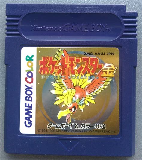 Pocket Monsters Kin Japan Rev Sgb Enhanced Gb Compatible