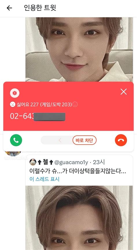 남수미 On Twitter 전화 하지마라 내삶에 존재할수있는 도박은 조슈아 포카 뿐이니까