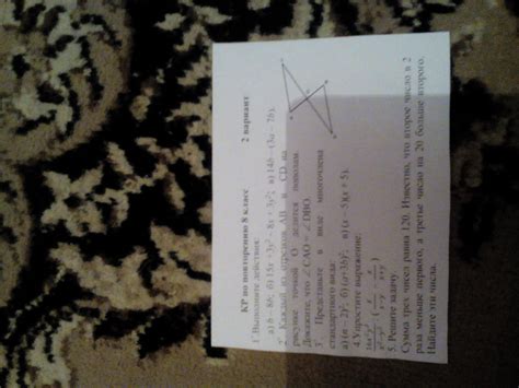 Каждый из отрезков АВ и Сd на рисунке точкой О делится пополам Докажите что угол САО углу Dbo