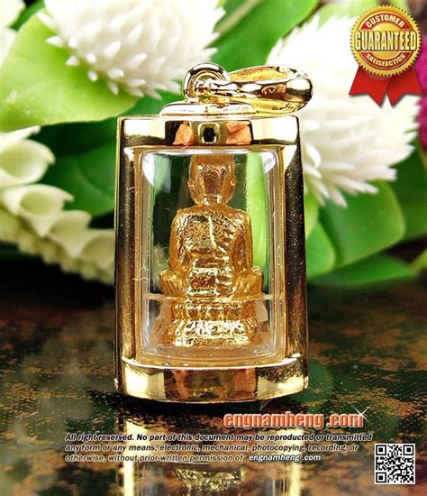พระนิรันตราย สองกษัตริย์ จปร และ วปร มหาพุทธานุภาพแห่งแผ่นดิน เนื้อ