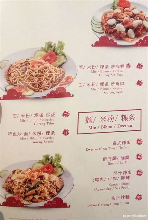 Selalu Diperbarui Menu Tio Ciu Hok Ki Restaurant Muara Karang