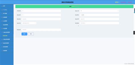java毕设项目高校大学生就业系统（vue mybatis maven mysql sprnig springmvc） 基于java的大学生
