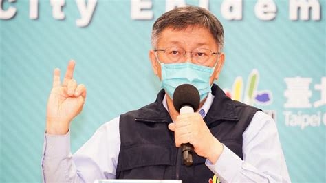 快訊／北市確診9274較昨日降 柯文哲：pcr量能飽和 政治快訊 要聞 Nownews今日新聞