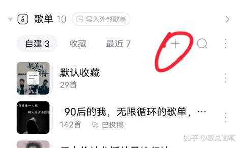 酷狗歌单搬砖，赚了400多w这是什么操作？【亲测拆解】 知乎