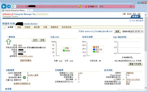 Oemoracle Enterprise Manager配置及使用 Csdn博客