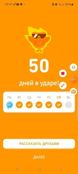 Занимаюсь 50 дней без перерыва 50 🔥🔥🔥 Youtube
