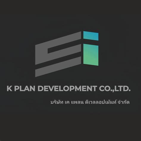 บริษัท เค แพลน บริษัท เค แพลน ดีเวลลอปเม้นท์ จำกัด