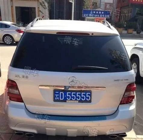 曲靖豪车大集锦全是云D五连号车牌 搜狐汽车 搜狐网