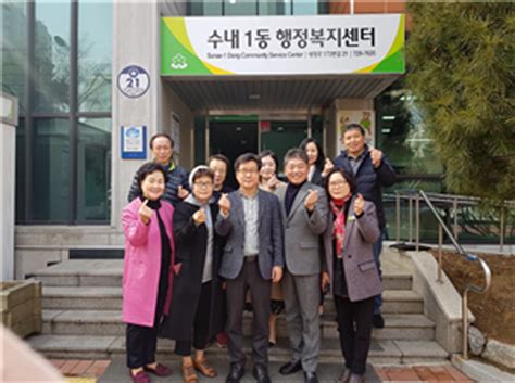 성남시 분당구 수내1동 · 나주시 영산동한성뉴스넷