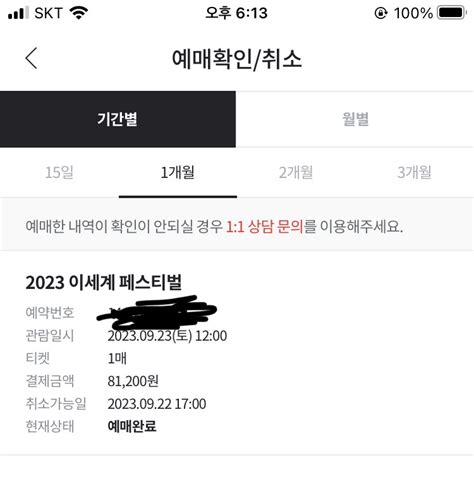 왁 섹스 ㅋㅋ 치지직 에펨코리아