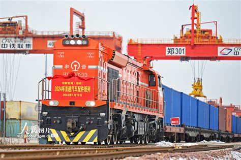 中欧班列（郑州）开行2024年首趟汽车配件班列 图片频道 人民网