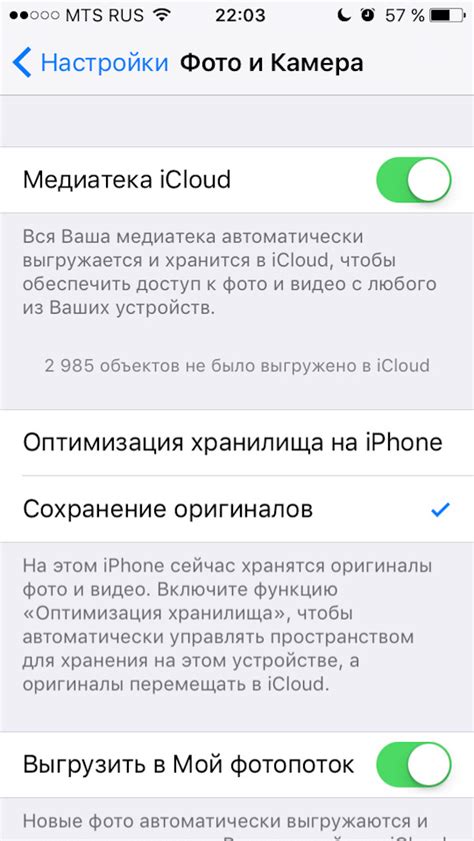 Оптимизация Фото На Айфоне — Картинки фотографии