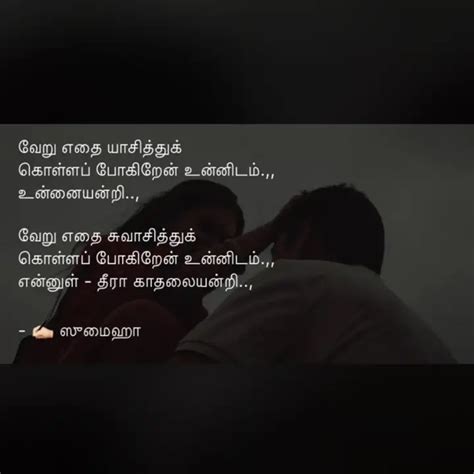 Quotes And Writings By Sumaiha Yourquote